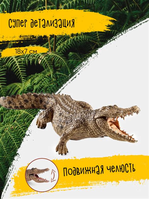 Фигурка-игрушка Аллигатор/Крокодил, реалистичная модель для игры ...