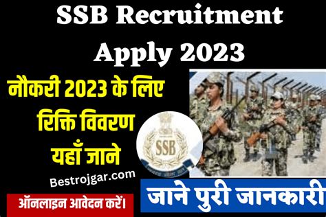Ssb Recruitment Apply 2023 के लिए रिक्ति विवरण यहाँ जाने Best Rojgar Com
