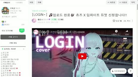 클립 왁두 구간단속 츄즈x딥화이트 로그인 아프리카TV VOD