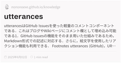 utterances