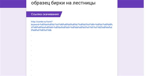 Образец Бирки На Огнетушитель - lettershe