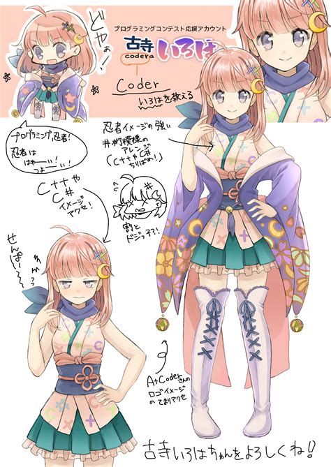 Codera Iroha Danbooru