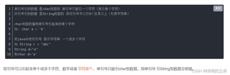 蓝桥杯 java软件设计 学习记录（想到啥就记啥） 蓝桥杯java笔记 csdn博客