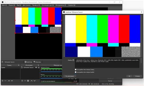 OBS Gstreamer Plugin Cosmostreamer Wiki