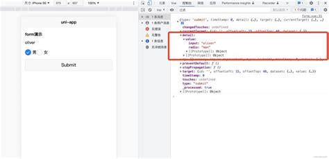 uni app表单组件 form表单 用法举例 javascript技巧 脚本之家