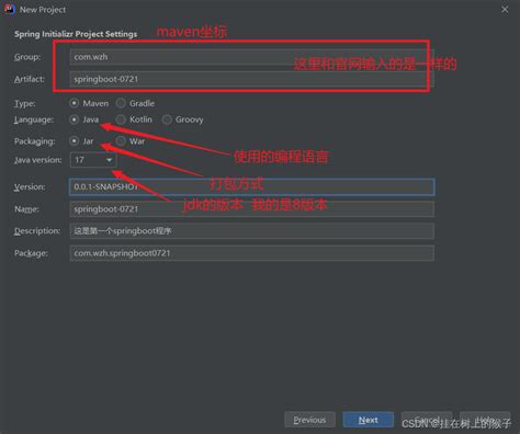 Java高级篇 Springboot框架java Springboot Csdn博客
