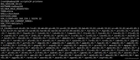 shell变量、系统预定义变量 home、 pwd、 shell、 user、自定义变量、特殊变量 n、 、 、 、 ？、env看所有的