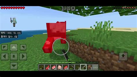 마크초보의 마크2일차 Youtube