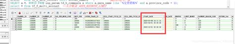 plsql 14查询结果只显示年月日不显示时分秒的解决方法 plsql developer 时间结果只显示23 1 1 csdn博客