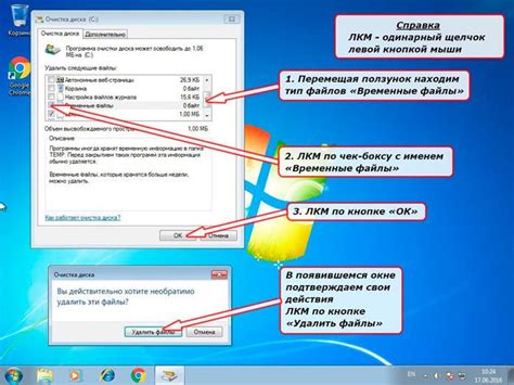 Папка Temp можно ли удалить ее содержимое в Windows 7 8 10