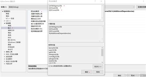 vs2017内使用qt第三方库的配置方法 qt vs2017 csdn博客
