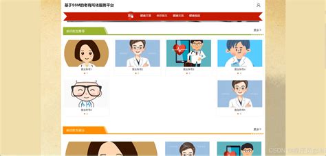 基于区块链技术的健康论坛管理系统的设计与实现源码lw讲解和调试基于区块链的健康管理系统设计与实现 Csdn博客