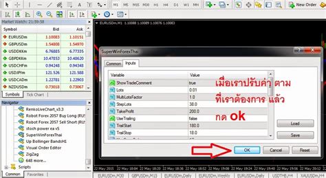 ขอให้ร่ำรวยด้วยกันทุกๆท่าน โปรแกรมช่วย