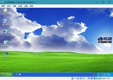 虚拟机软件 VirtualBox v Build Down