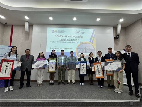 Завхан Завхан аймгийн Залуучууд Оюутны хөгжлийн төв