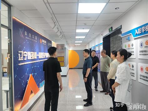 科技赋能残疾人就业 金冉科技与市残联共谋数字孪生发展 知乎