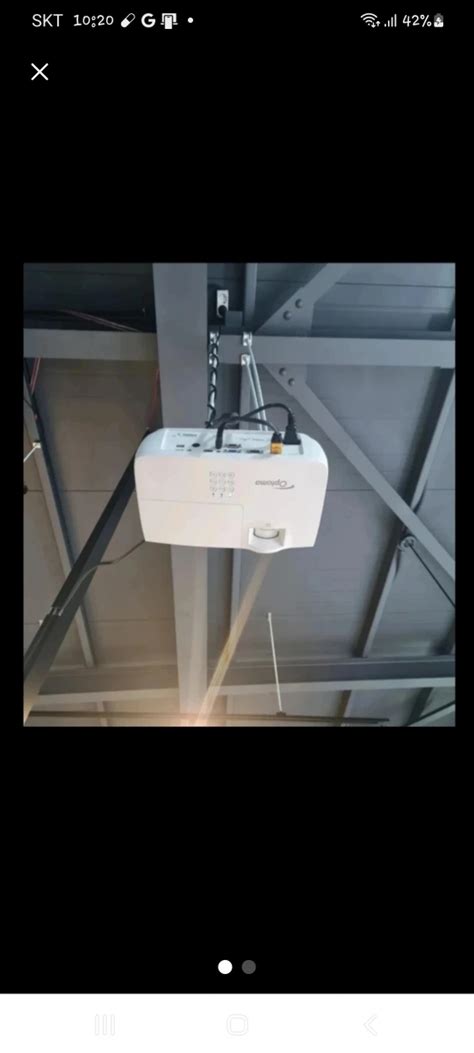 빔프로젝트 당근 중고거래