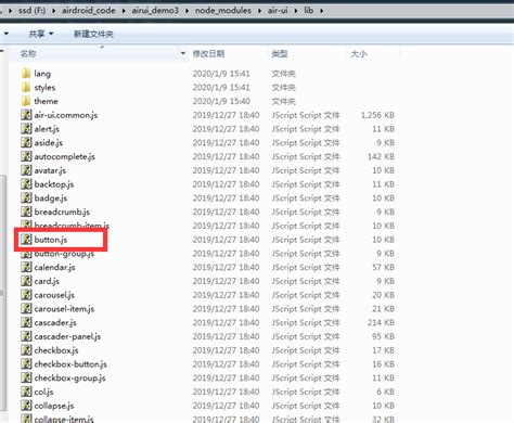 自建vue组件 Air Ui 8 实现部分引入组件 Zach Kes Notes