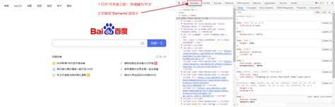 浏览器调试css后，如何快速保存自己的修改？f12 Css样式保存 Csdn博客