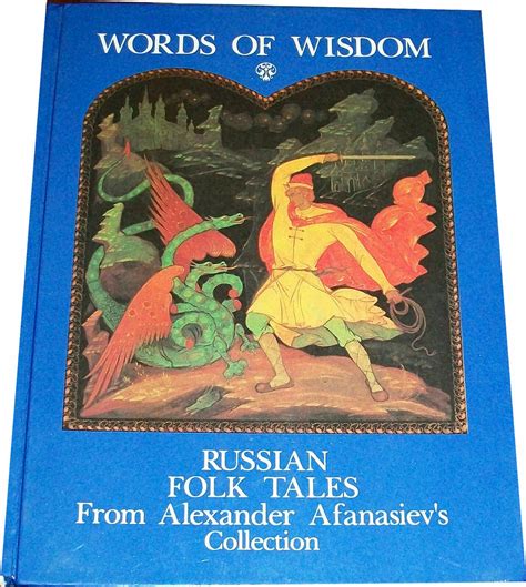 Words Of Wisdom Russian Folk Tales From Alexander Afanasievs