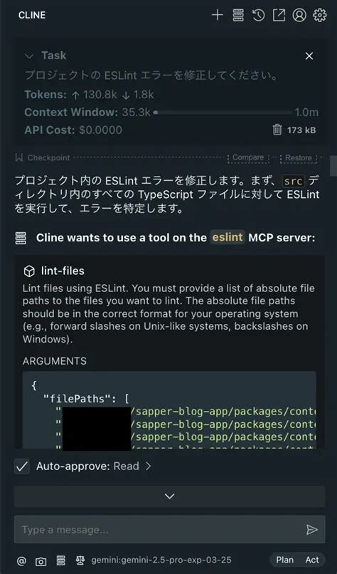 Eslint を Mcp サーバーとして実行する Eslint を Mcp サーバーとして実行する