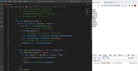 黑马程序员前端ajax入门到实战全套教程，包含学前端框架必会的（ajaxnodejswebpackgit），一套全覆盖笔记axhub