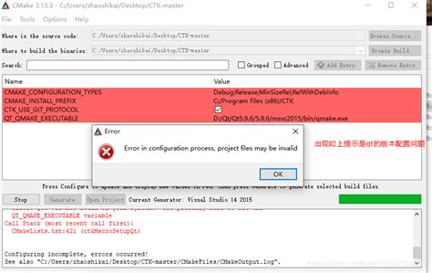 Vs2015下编译ctk框架ctk框架可以用vs创建吗 Csdn博客