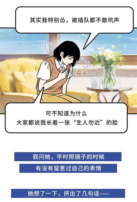 越渴望被偏爱的人，越容易摊上烂关系 心理文章 武志红心理