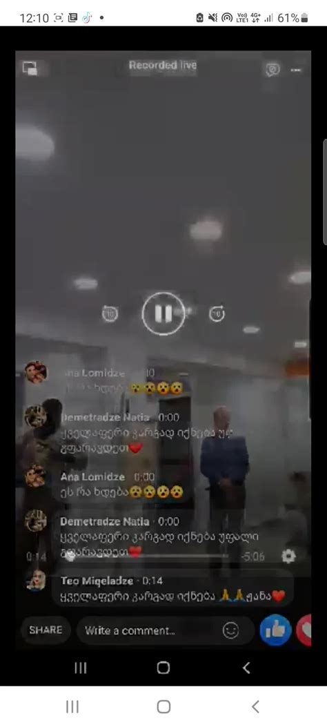 ქუთაისი ზასტავა საქართველოს ბანკში მძარცველები შეიჭრნენ ვდებ სხვის გადმოგზავნილ ვიდეოს