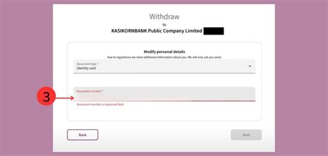 Skrill คืออะไร ข้อดี ข้อเสีย ค่าธรรมเนียม วิธีสมัครใช้งาน