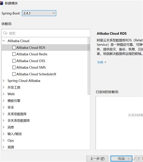 springcloud之网关gateway springcloudgateway最大连接数 csdn博客