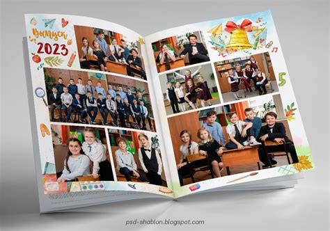 Дизайнерские шаблоны фотокниг: Выпускная папка "Обратно в школу"