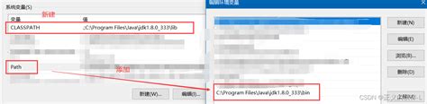 Java Eclipse 导入 Jfxrtjar包的方法记录 Csdn博客