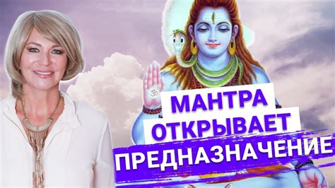 🎧Великая Мантра для открытия новых возможностей, процветания и ...