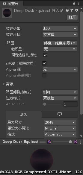 unity学习日记：创建天空盒及天空盒的一些选项 unity skybox 环境搭建 csdn博客