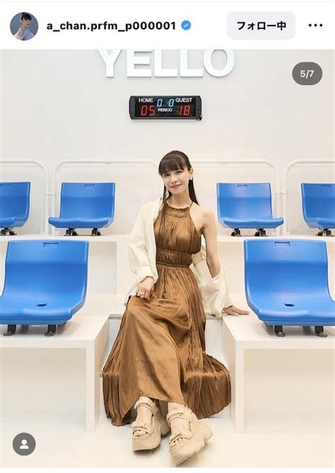 Perfumeあ～ちゃん、肩出しの美貌に「可愛すぎて頭抱えてます」「足綺麗すぎてずっと見てられる！」 スポーツ報知