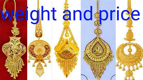 gold tikli design with price / latest gold tikli designs - YouTube