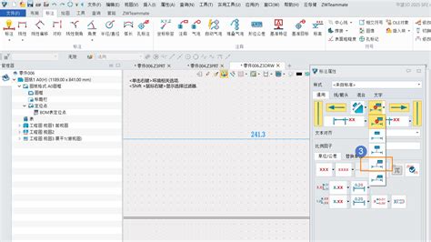 中望3d工程图标注尺寸时，如何设置用引线引出文字的标注 Technical Knowledge Base Cn Confluence