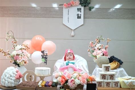 셀프 백일잔치 백일상 대여로 집에서 백일잔치하기파티엔디 대만족 후기 네이버 블로그