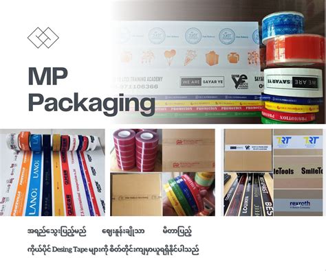 M Pac Quality Packaging We Also Supply Blown Pallet Wrap And Cast