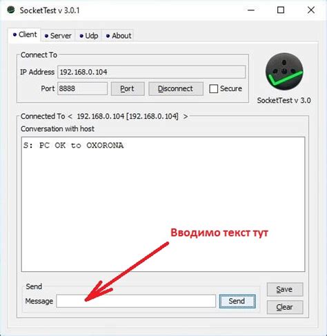 Tcp сервер на Esp8266 Безпека та відеоспостереження