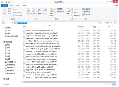 Python库安装指南 Csdn博客