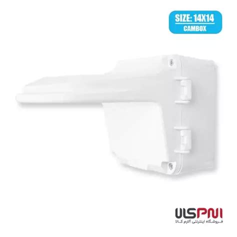 خرید و قیمت کم باکس پرو اصلی دوربین مداربسته بسته4 تایی از غرفه آلارم