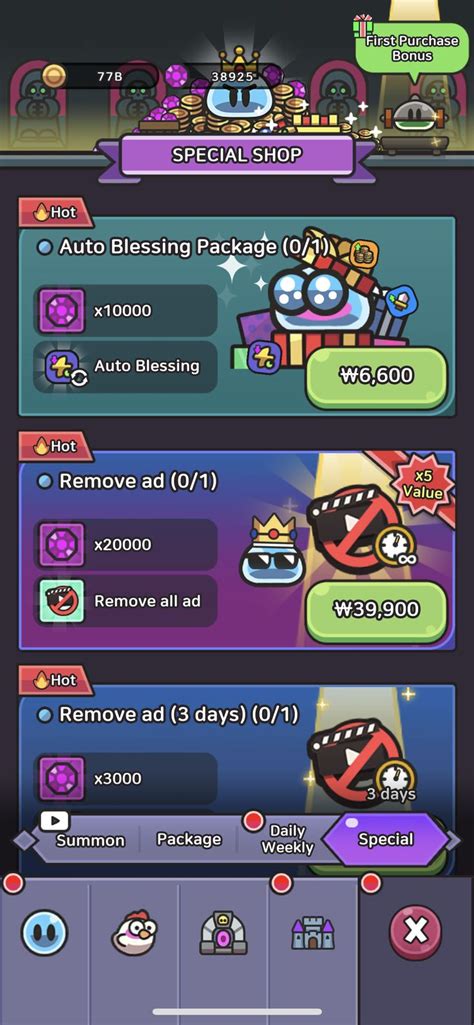 Pin De Sena Jung En UI Game Shop