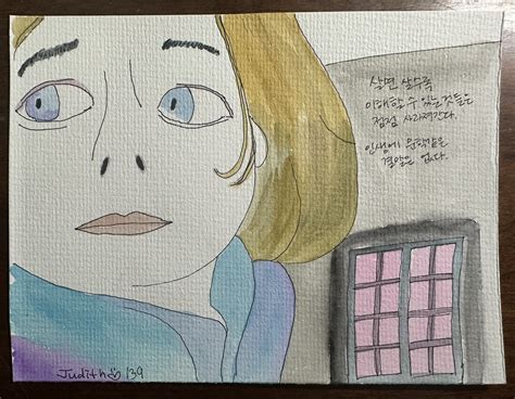 새벽5시 책상 앞 쥬디스 그림일기