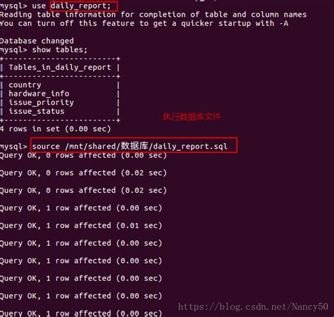 ubuntu16 04lts下安装配置mysql ubuntu16。04配置mysql csdn博客