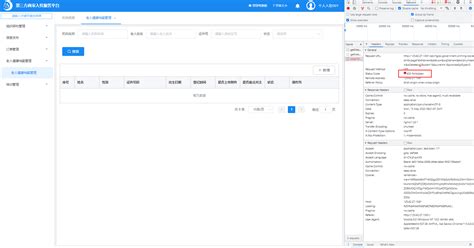 Bug 10188 【居家养老 老人健康档案管理】：第三方新增的老人档案信息，新增成功，列表未显示，显示在上级养老服务中心老人档案列表中