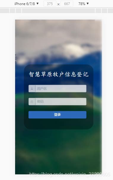 【vuecss3】屏幕根据大小变化样式（pc和手机端适配代码）vue3 Css根据屏幕宽度变化 Csdn博客