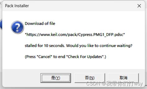 Keil 537版本及以上安装（兼容低版本），解决‘default Compiler Version 5‘ Which Is Not