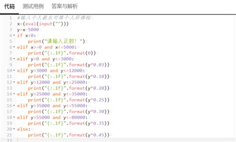 python实验报告 Python实验报告三 CSDN博客